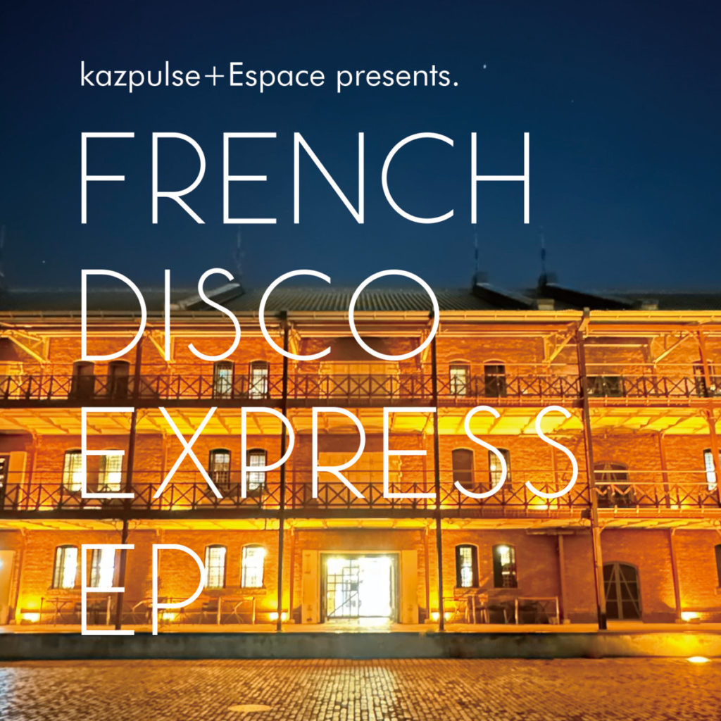 楽曲情報：FRENCH DISCO EXPRESS EP | sono - DJやアーティストの最新クラブイベント情報・楽曲情報が集まる音楽メディア